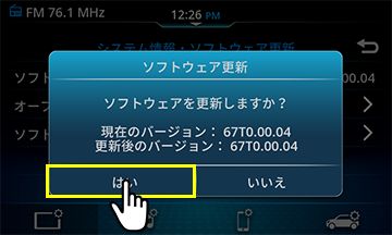 Global Infotainment System Portal