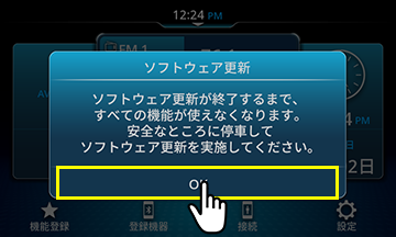 Global Infotainment System Portal